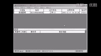 义乌用友ERP-U8设置操作员教程