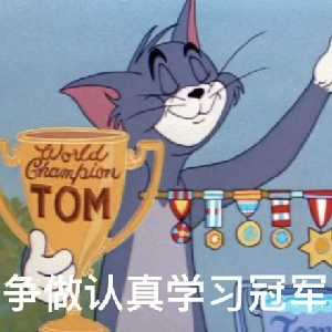 TANGMU的小杰瑞 