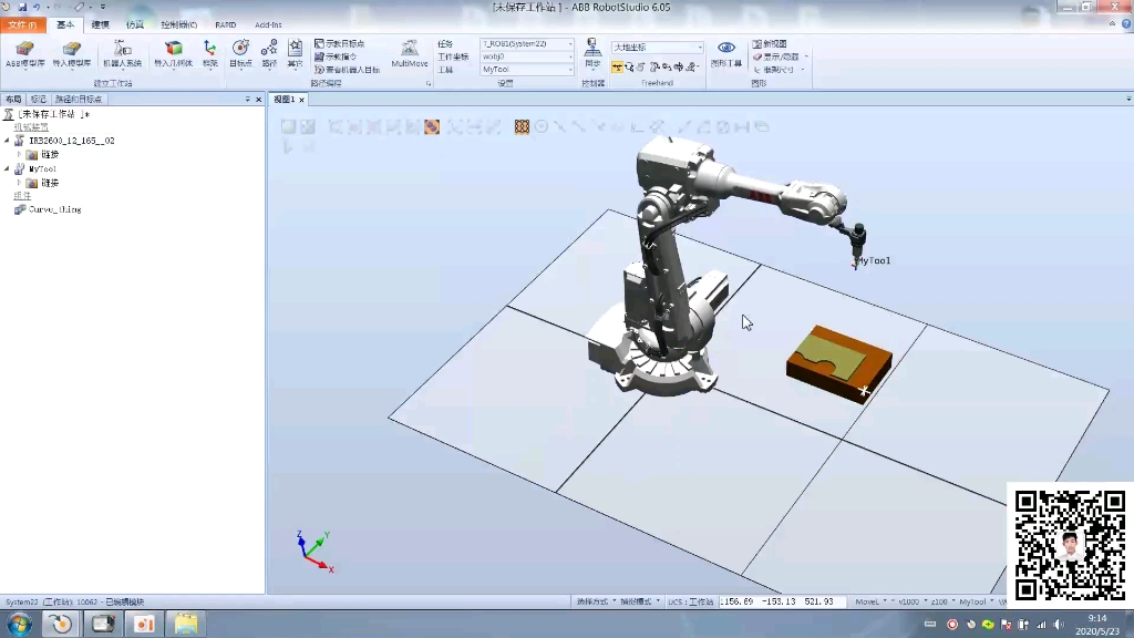 ABB-关节运动指令MOVEJ可选变量T