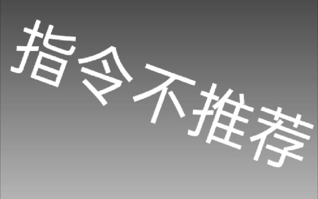手机版用指令也可以做出来双开门?