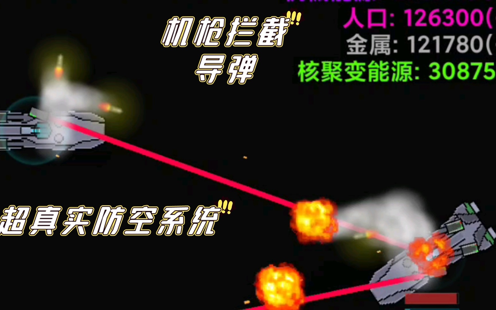 《超级刮痧》_铁锈战争