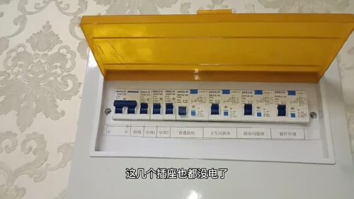 开着电视,漏电保护器频繁跳闸,电工检查漏电保护器老化严重!