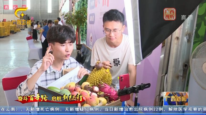 广西:释放消费潜能 攻坚2021三季度目标任务【奋斗百年路】