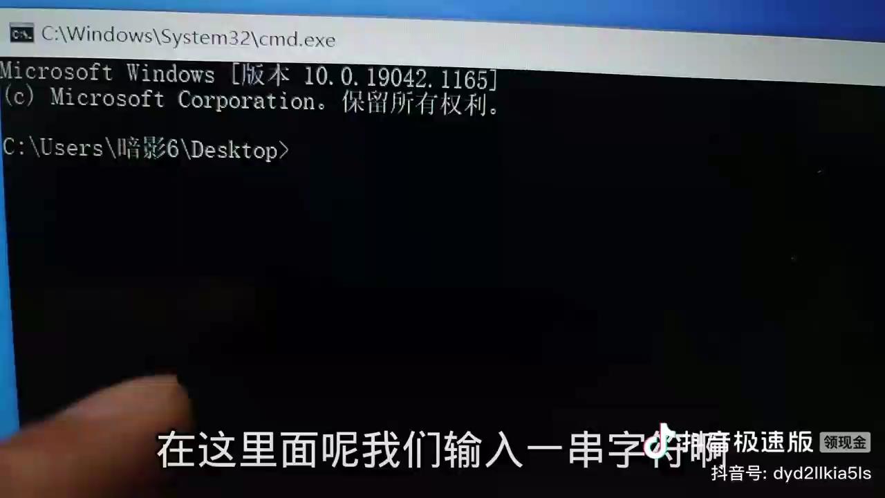 三个CMD命令清除手机密码3