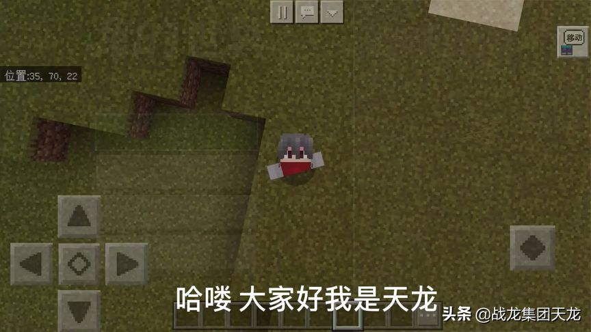 我的世界指令5:跳跃增强!来看看吧