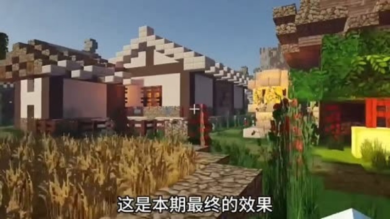 我的世界中,完美的画质究竟是怎么来的模组+材质+光影