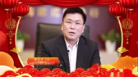 中国民生银行信用卡中心西安分中心恭祝大家新春快乐
