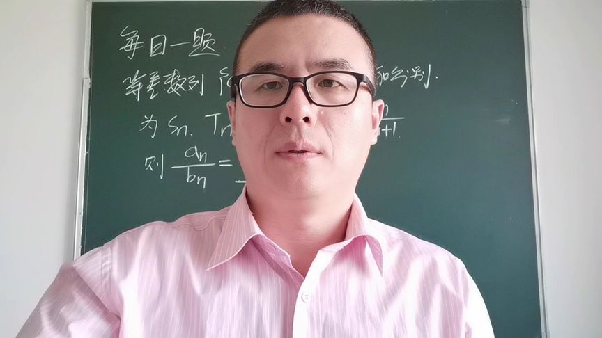 等差数列一个超好用的结论,简单明了!
