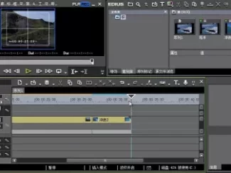 edius教程基础-002界面详解提高