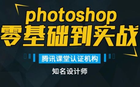 pscc2018零基础到实战