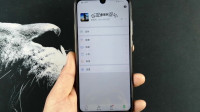 微信昵称后面加个符号,非常的好看,很多人还不知道