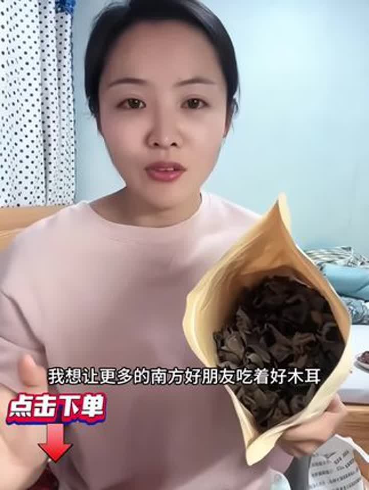 黑木耳口感好 纯天然 推荐大家品尝一下#木耳 #黑木耳#家乡特产