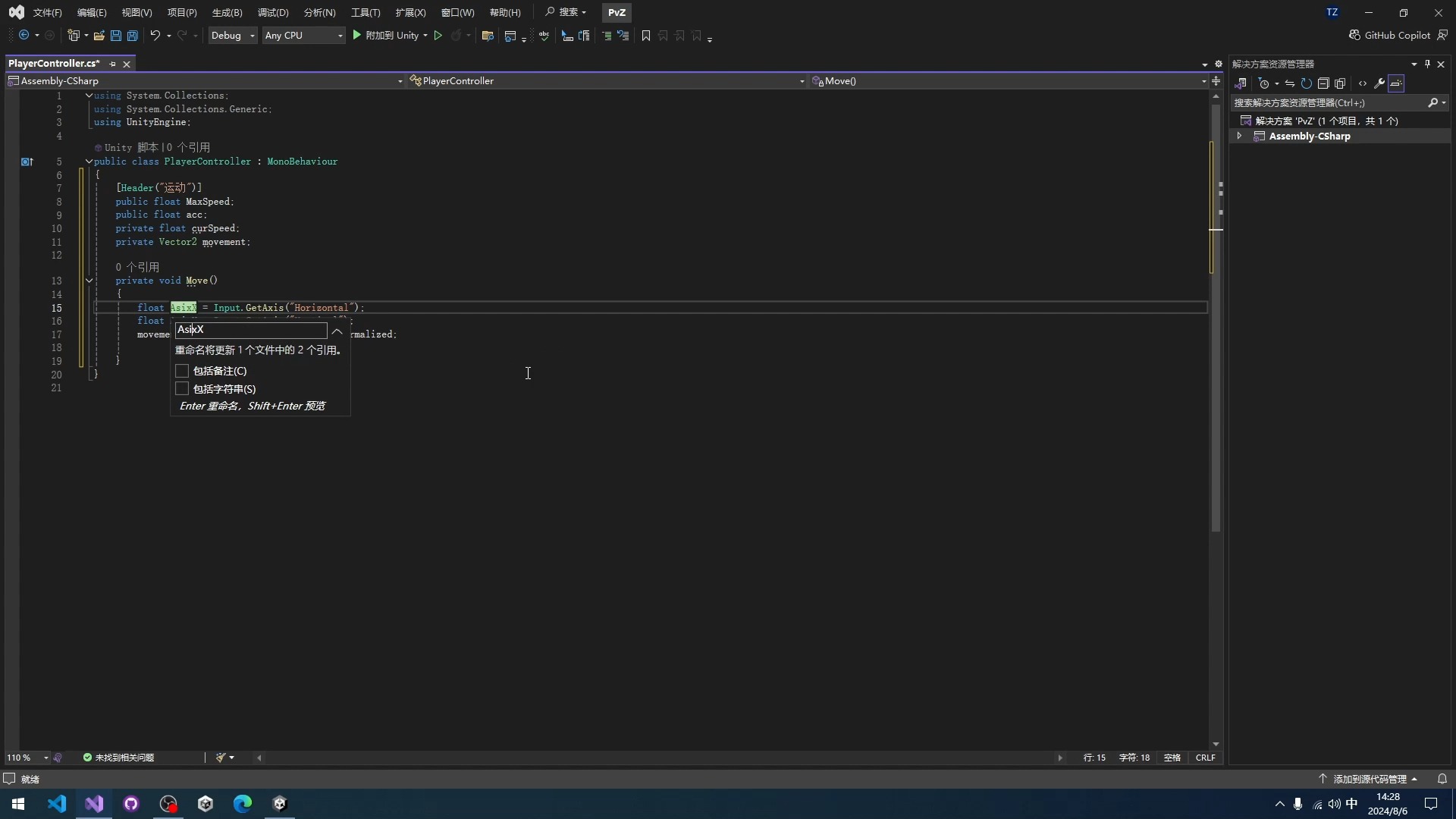 一位程序up误删了他的课程代码,这是他新课程的变化