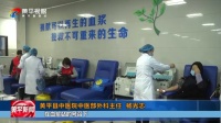 黄平县中医院:一场“特别有温度”的主题党日活动