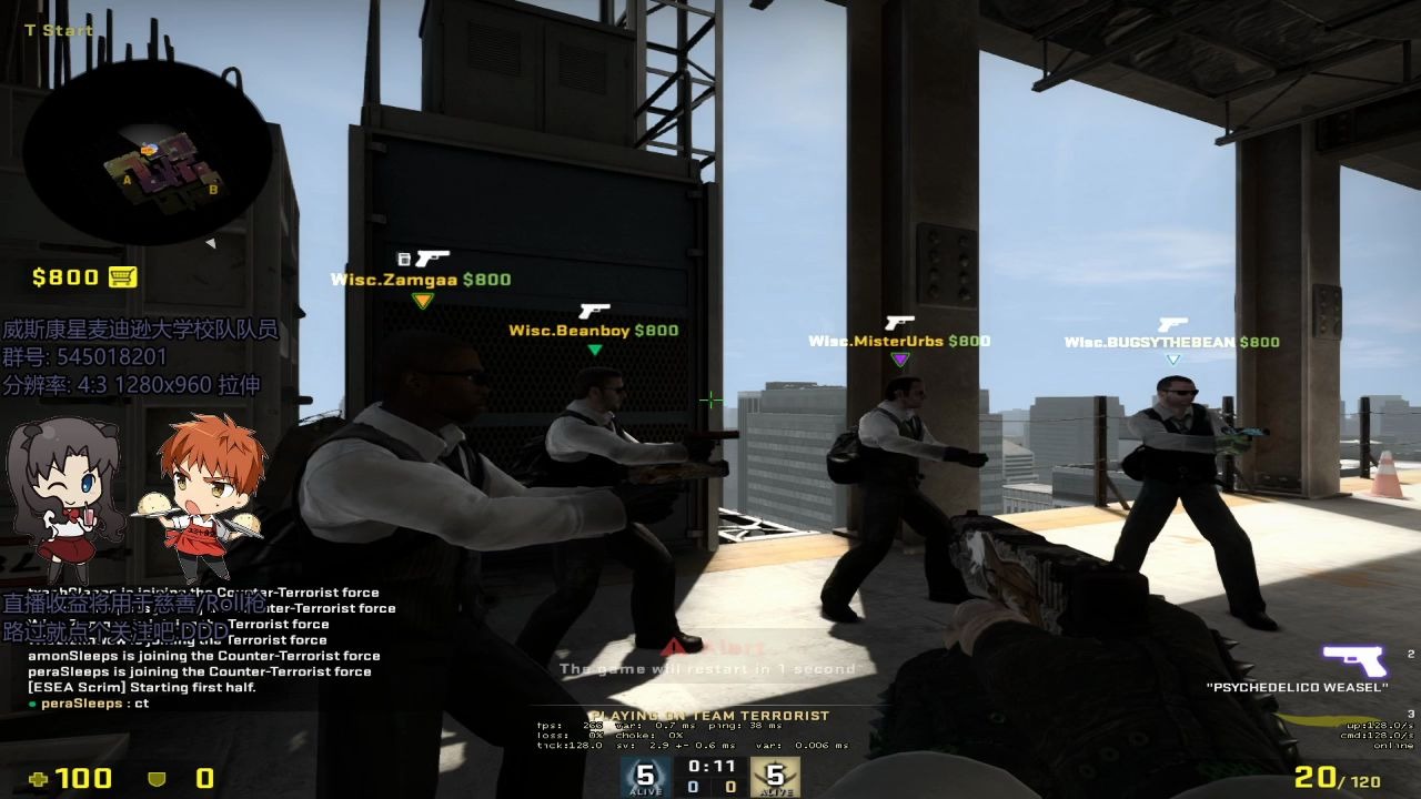 【CSGO】校队的ESEA Scrim训练赛 新Vertigo 16-14险胜IM队伍