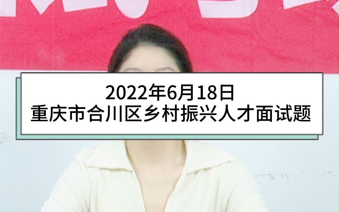 事业单位示范作答:随着互联网在政务系统的大规模运用,单位要你开展...