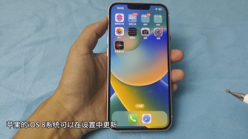 苹果iOS18系统怎么更新?
