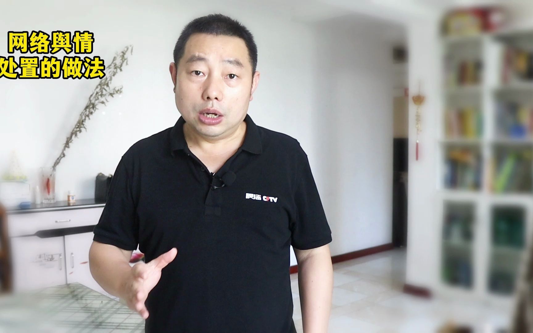 重庆一把手对网络舆情处置提出了这些要求,相关部门能做得到吗?