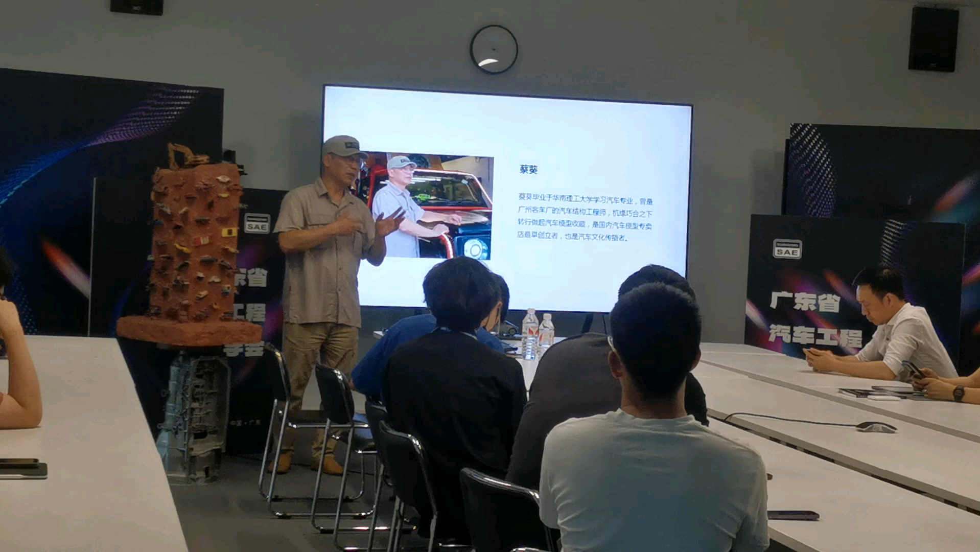 今天,广汽研究院的年轻设计师们和我有个交流聚会