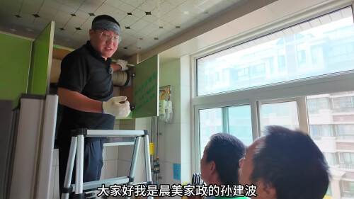 洗油烟机时如何用一个小技巧,获取更多订单?