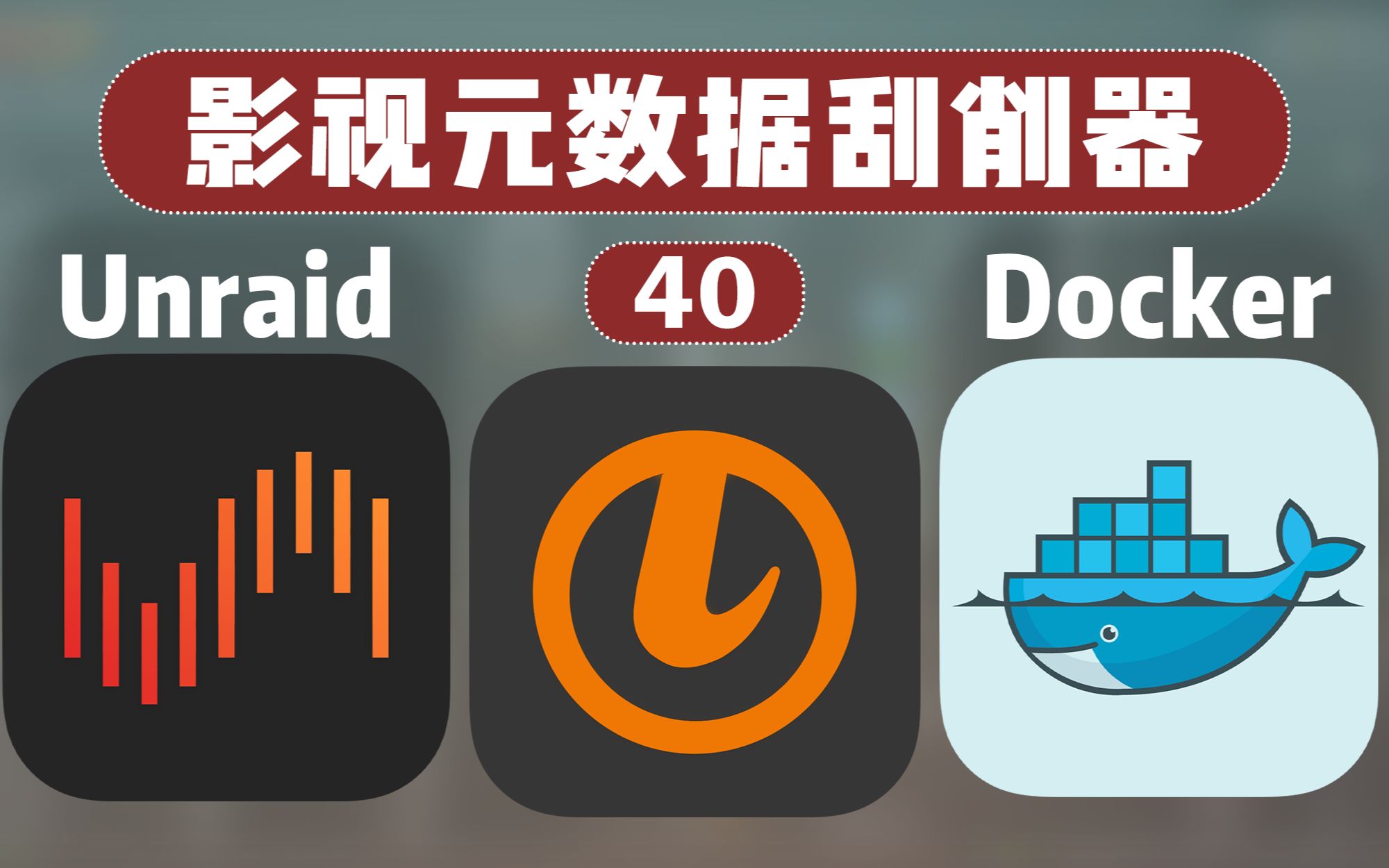 最好用的电影电视剧元数据信息刮削程序 TinyMediaManager —— ...