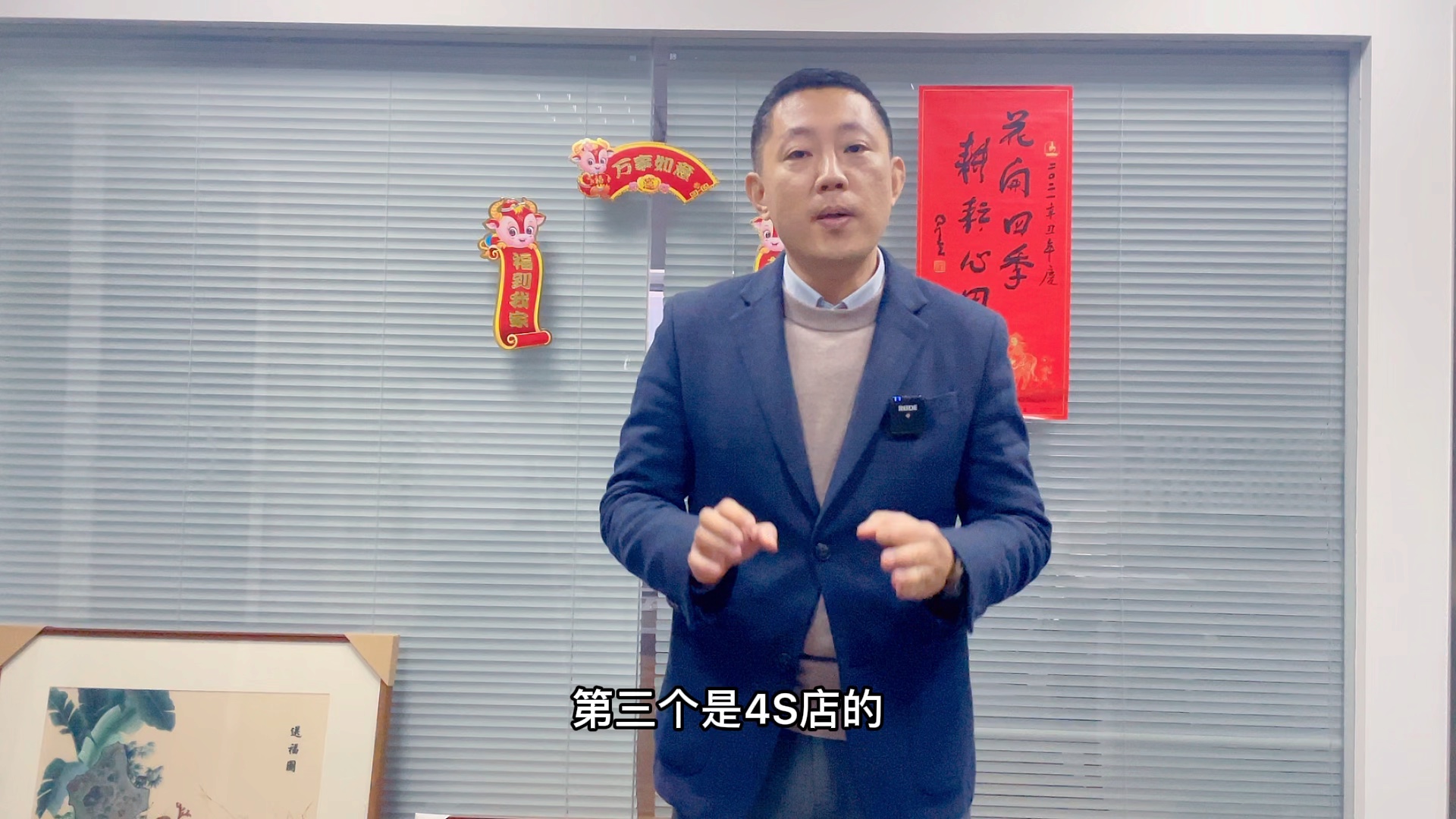 传统汽车4S店和新能源车专卖店有哪些不同