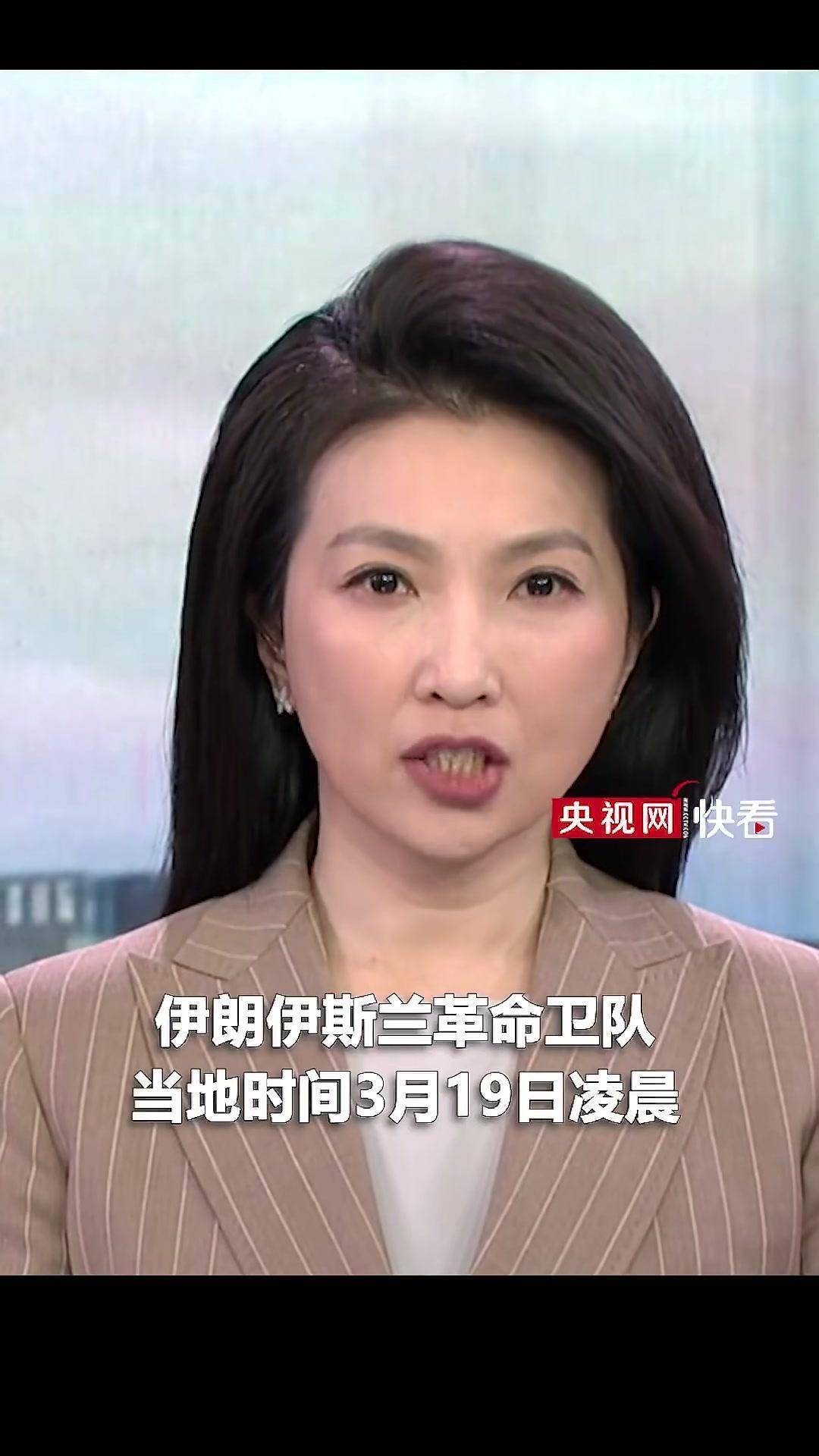 为报复能源基础设施遭袭!伊朗发起"真实承诺4"第63轮行动