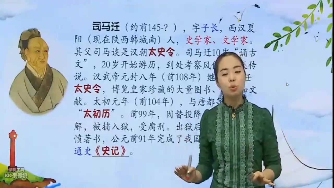 初中语文:文言文《陈涉世家》赏析,字词翻译,轻松读懂文言文