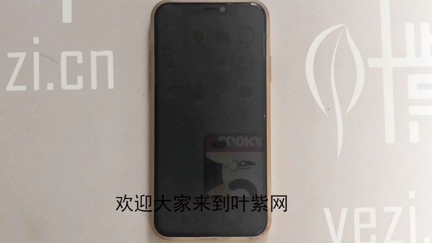 iPhoneX如何更加快捷的找一些系统原有应用?
