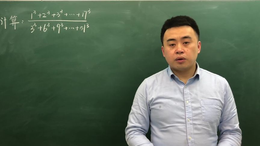 3次算式的计算,带公式可就太麻烦了