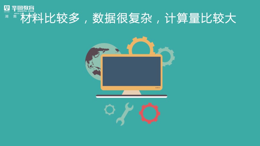 第一次考公务员——三分钟教你搞定资料分析