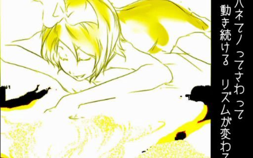 【鏡音リン】ナナナナ (rearrange)【すんzりヴぇrP】