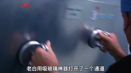 《错误指控》56 这电脑密码就是这么任性!