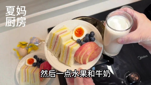 早餐吃藕粉燕麦球,几分钟搞定很简单,营养好吃又饱腹