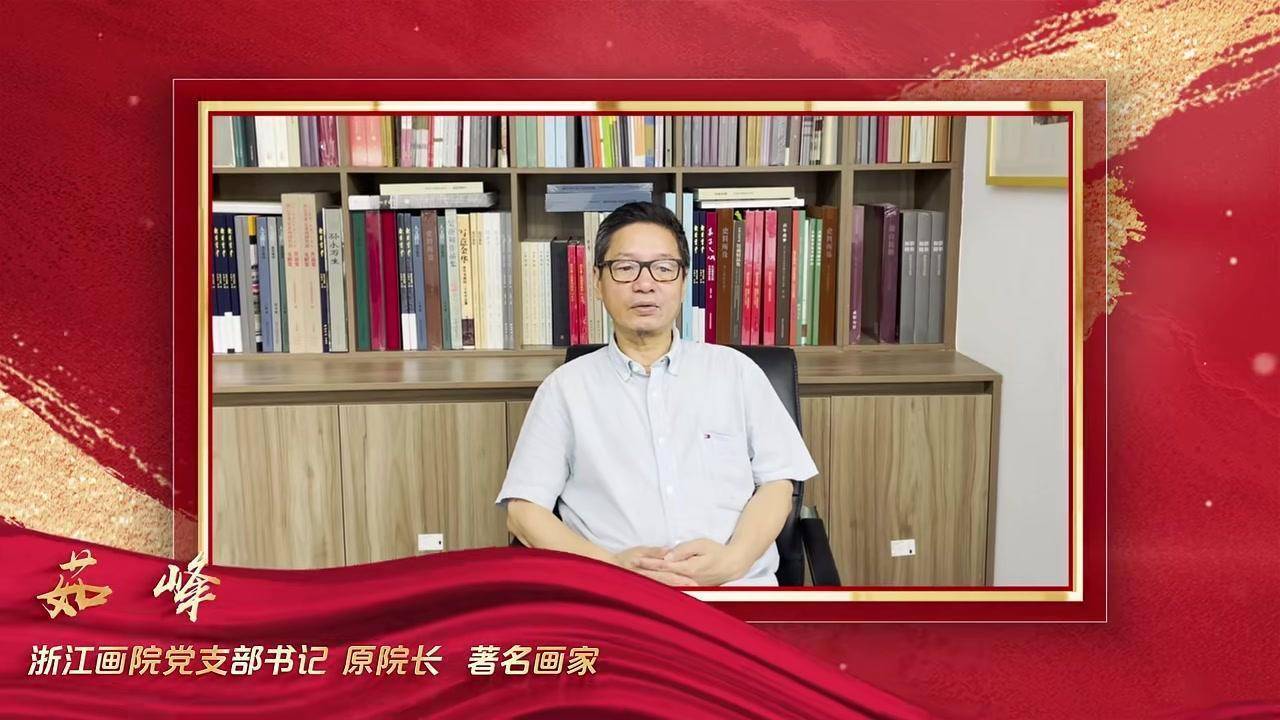 武义县文学艺术界联合会第七次代表大会召开!