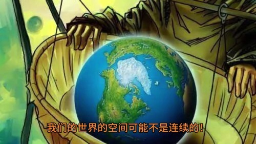 栅格化粒子