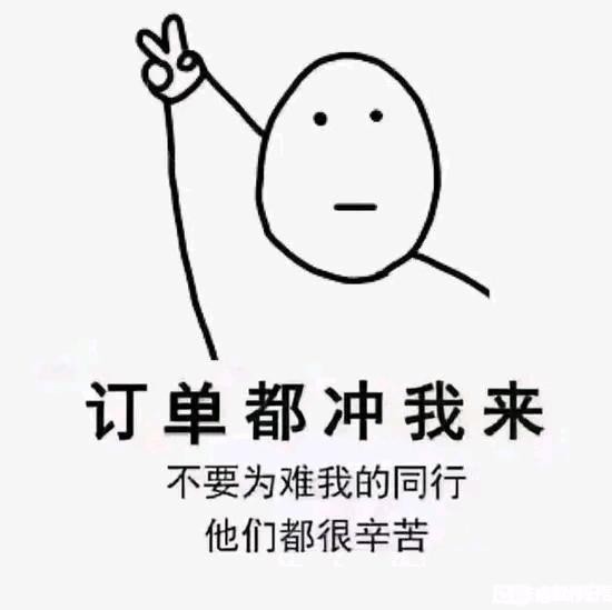 软件发动机 