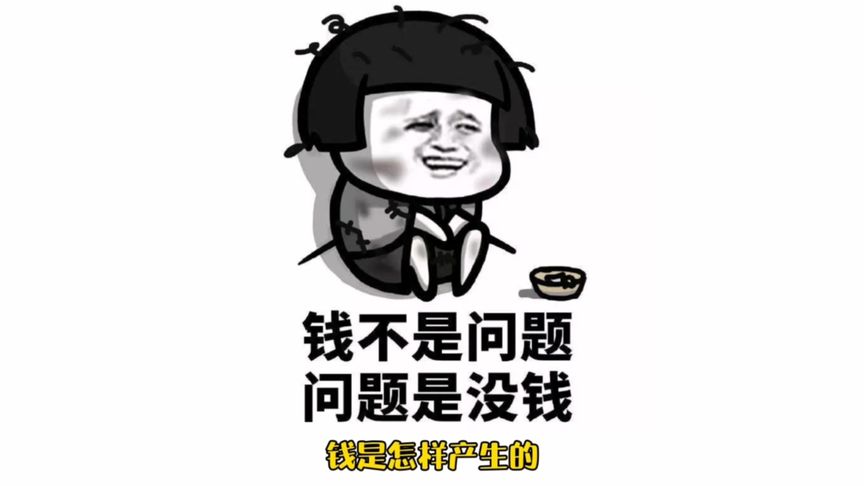半小时漫画经济学,经济学原理通俗讲解,经济学入门基础知识。