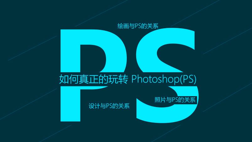 AI软件制作抖音LOGO小技巧