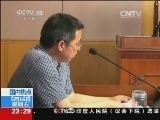 [视频]江苏:国内首例冷冻胚胎继承权案宣判