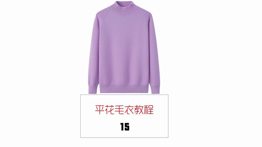 #创作灵感 #手工毛线编织 #爱生活爱编织 #羊绒毛线编织教程