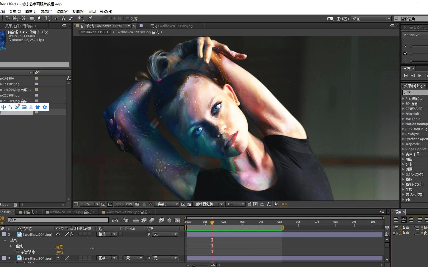 AE教程:10分钟轻松实现,可循环的动态艺术