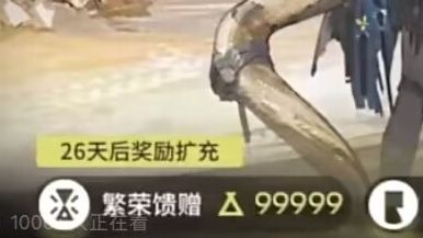 【生息演算】沙洲遗闻免费脚本 mumu模拟器 4分钟稳定刷 无需任何...