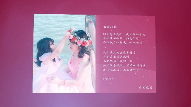 捷映企业宣传视频模板-给女神妇女节的书信贺卡-TCY2921