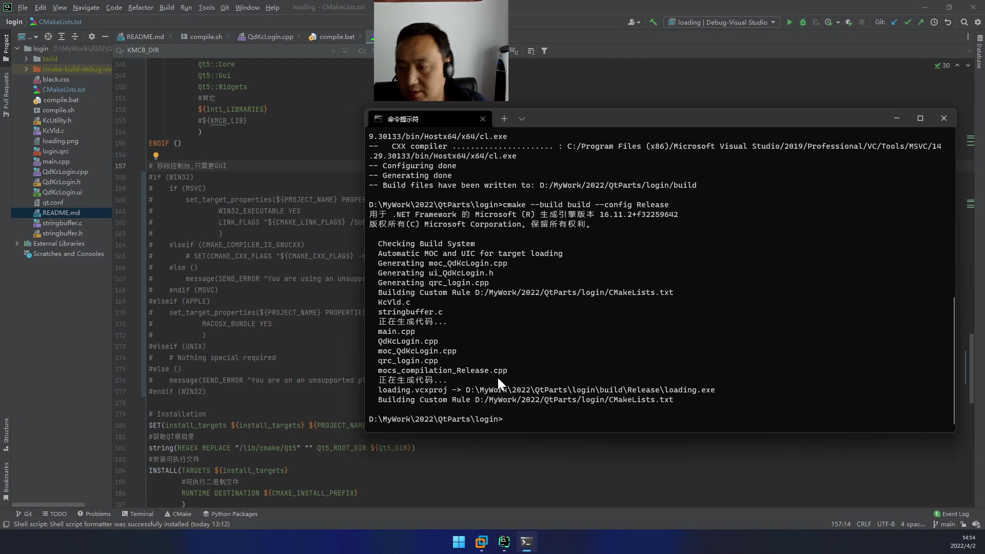 cmake qt 打包