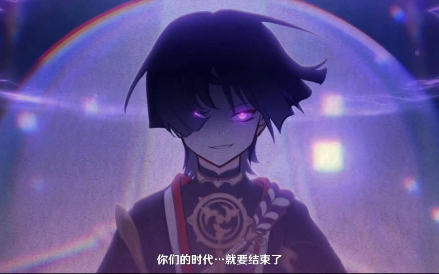 原神散兵(流浪者)抽卡动画