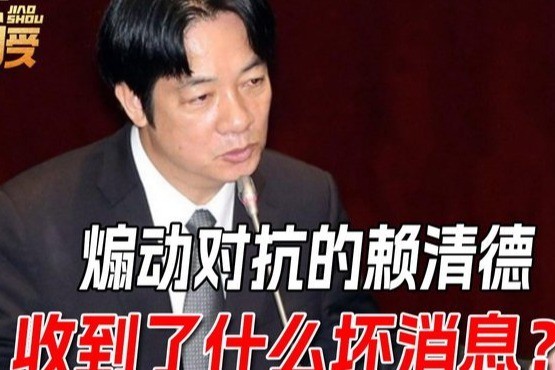 果然没让大陆失望,郑丽文当众喊出一句话,彻底堵死赖清德退路