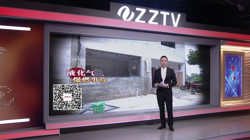 液化气泄漏发生爆燃 导致一人受伤