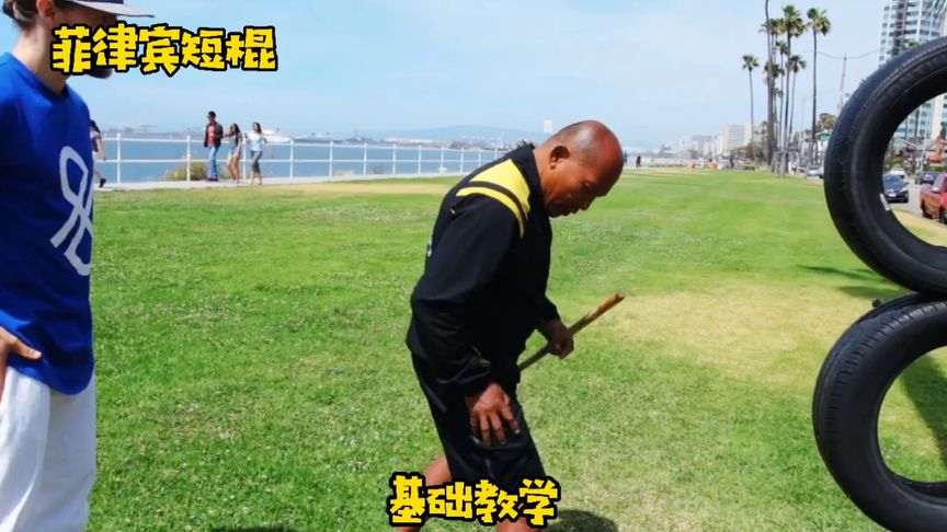 菲律宾短棍～基础教学,适合初学者在家训练!