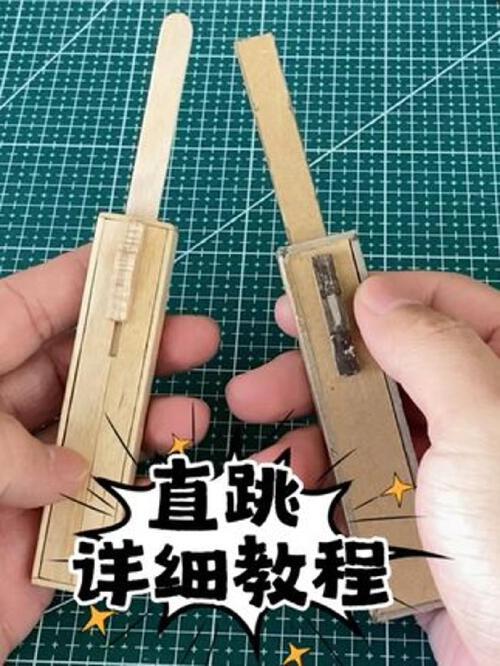 微技术直跳小萝卜教程!让大家久等了